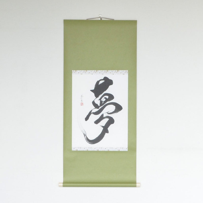 JAPANESE CALLIGRAPHY -Sho-